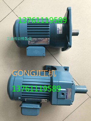 M3A404  0.37KW  GONGJI工机电机  马达  G322  020 :1  G522