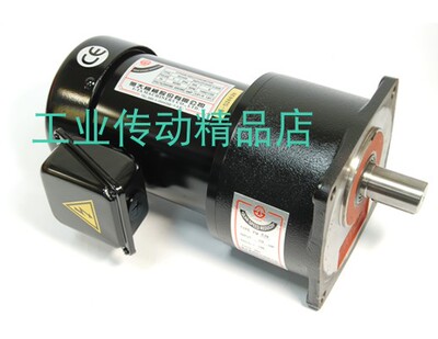 FME28  1/2HP 1:60 AEV400  0.4KW 亿大机械电机 北大牌马达 FM28