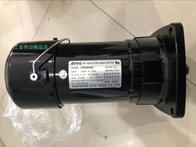 MCN电机MINCHUEN马达机械设备