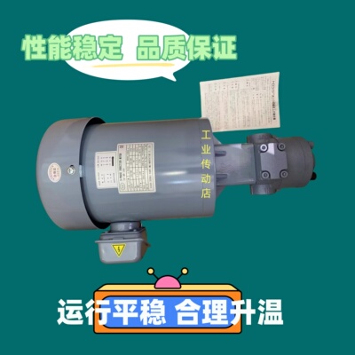 NOP油泵电机马达TOP-2MY750
