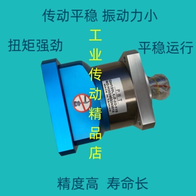 PHT品宏行星减速器精密减速箱