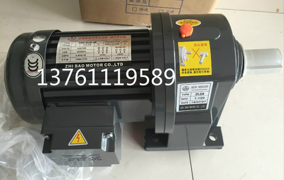 YS0.2KW-4P ZF22B 1:30 刹车减速电机 ZHI BAO MOTOR CO.,LTD马达