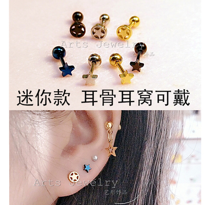 欧美风五角星螺丝扣钛钢耳骨钉