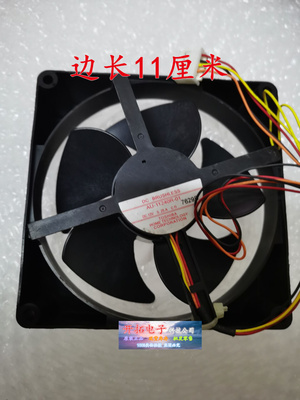 冰箱风扇东芝冰箱风扇