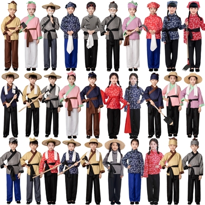 儿童愚公移山演出服悯农表演服装