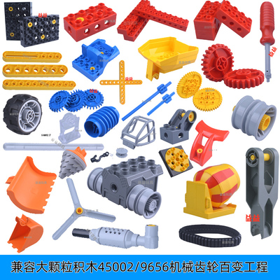 格格乐大颗粒积木拼插玩具锁块