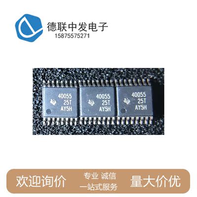TPS40055PWP量大价优TI原厂原装