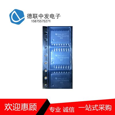 ISO7640FMDWR原厂现库存TI原装