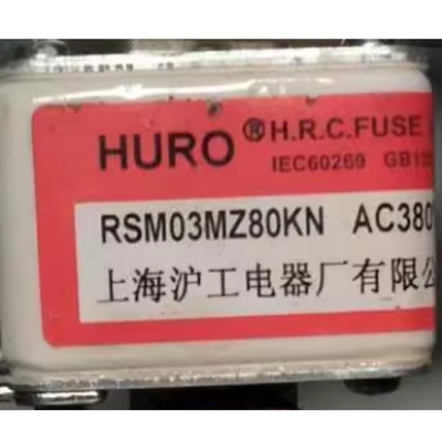 HURO上海沪工RSM03MZ80KN 380V/630A BC100KA快速熔断器