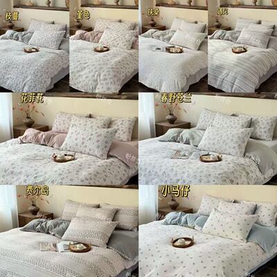 日本设计师联名款｜雨露麻四件套40℃也能享受20℃睡感C-001M7216