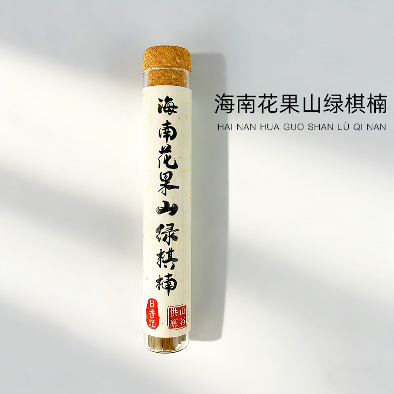 海南花果山绿棋楠线香天然香薰中式香经典熏香精品