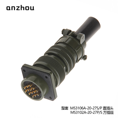 MIL-C-5015 14芯航空插头MS3106A-20-27S插座MS3102A-20-27P