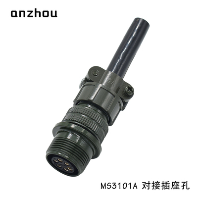 MIL-C-5015航空插头MS3101A-14S-9S/14S-7S/14S-6S/14S-5S/14S-2S