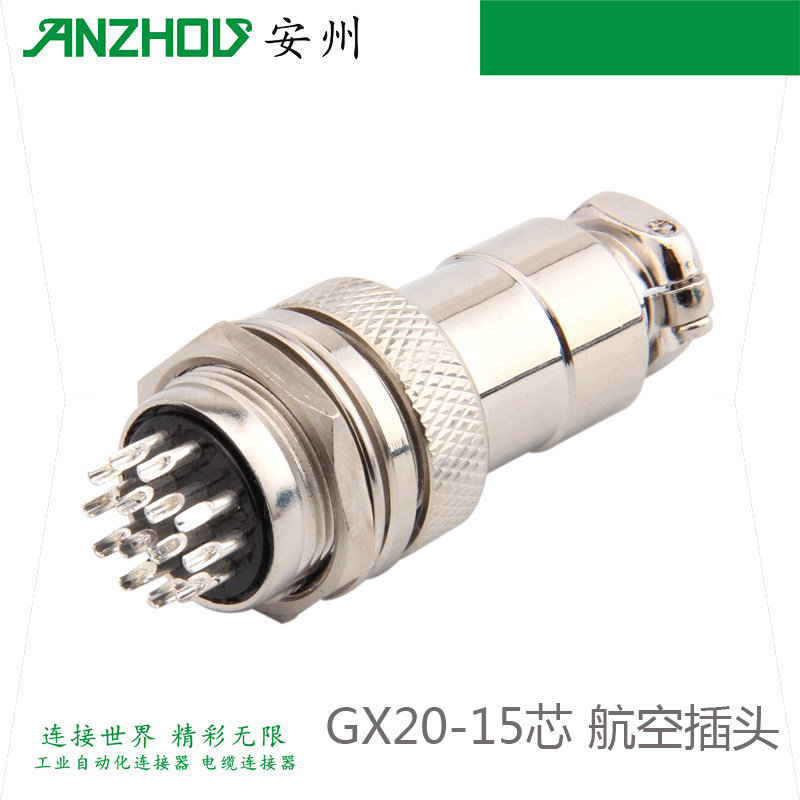 GX20-15P/15芯航空插头19M-15A圆形连接器19M-15B,19M-15K对接式_虎窝淘