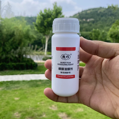 牧作PRIEST老花爆膜溶膜剂爆掉爆膜泛白溶膜配合老花膜修复II使用