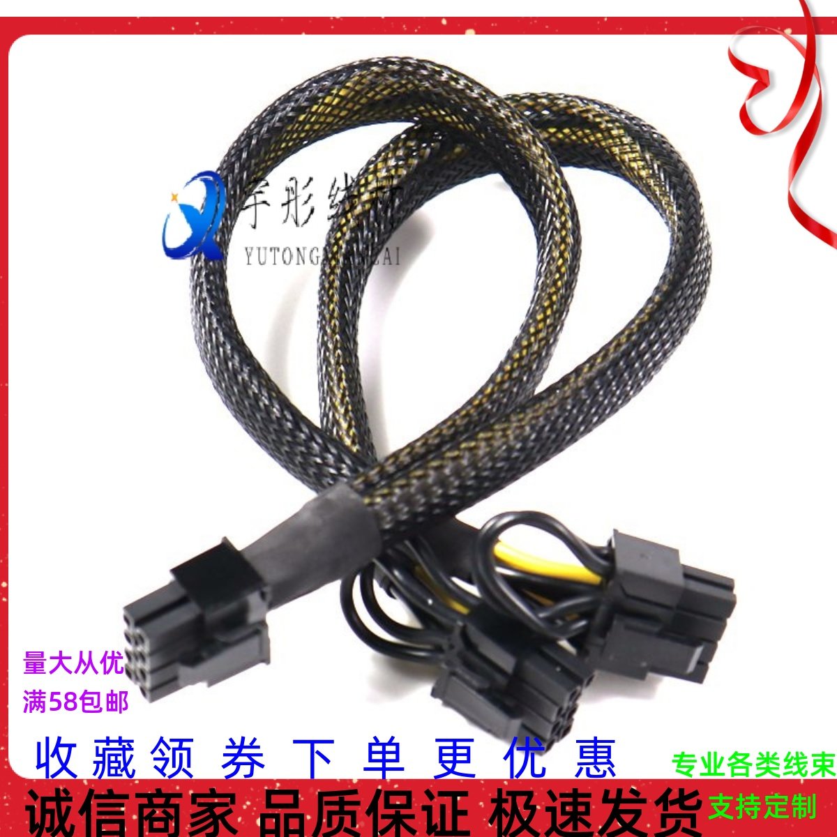 戴尔T5810/T7820/T7920显卡GPU供电线电源线8P转双8P V100 2080ti_虎窝淘