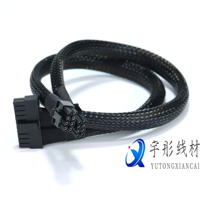 华为泰山Taishan200 2280小20P转2/4个小8P Atlas 300i DUO电源线