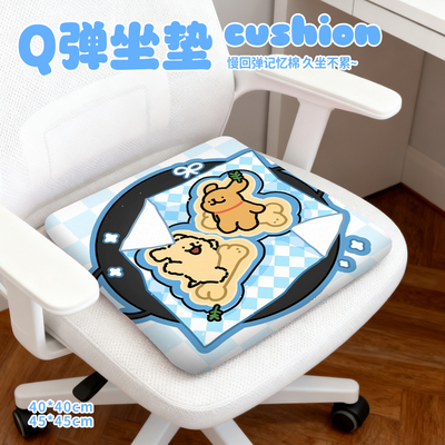 线条小狗可爱卡通记忆棉坐垫Q弹柔软椅垫办公室久坐舒适方形椅垫