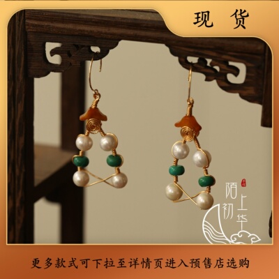 陌上初华仿明代八珠耳环