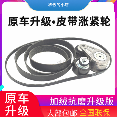 适用乘龙M3玉柴发动机风扇皮带涨紧轮YC4S