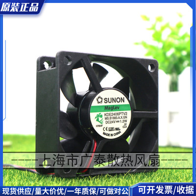 建准 6025 24V 1.2W 6CM KDE2406PTV2 6厘米2线超静音变频器风扇