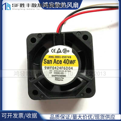 A90L-0001-0507#B 9WF0424F6D03 9WF0424F6D04发那科FANUC风扇