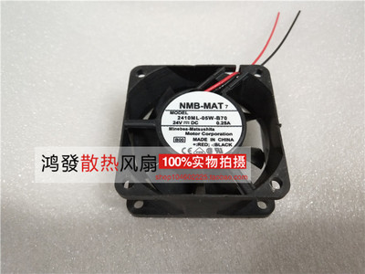原装NMB 6025 24V 0.25A 2410ML-05W-B70 6CM 双滚珠 变频器风扇