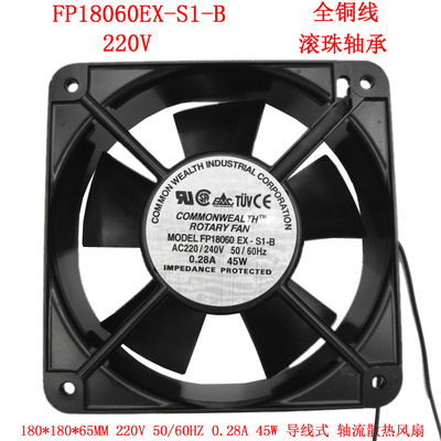 18CM厘米风扇FP18060EX-S1-B 110v/220v/380v机柜散热风机铜芯