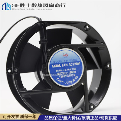 全新TX同鑫 TX17052HB AC220V/380V 0.22A/0.16A机柜交流散热风扇