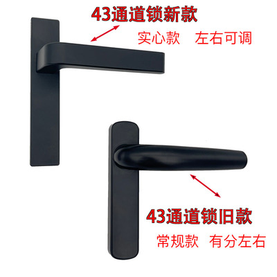 阳台门平开门4325 4330铝合金门孔距50执手锁 4335断桥铝门通道锁