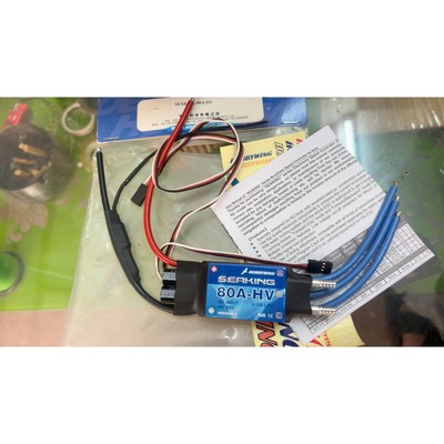 好盈SEAKING 80A-HV电调,V2版本,支持5-12议价产品