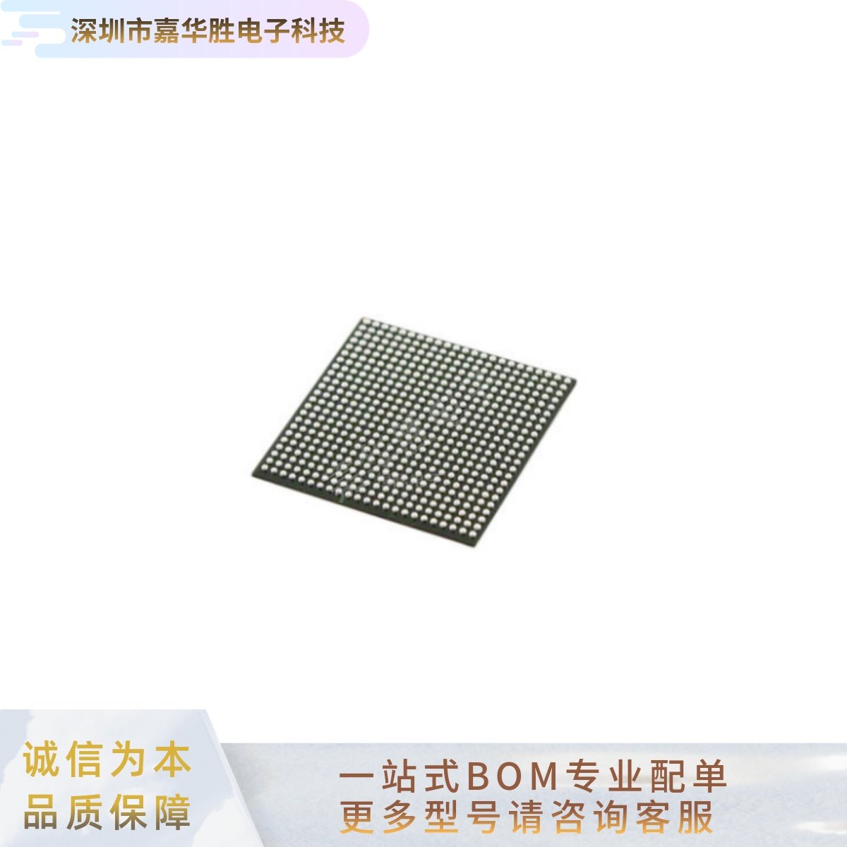 XC6SLX150T-N3FGG484I FBGA-48全新原装嵌入式IC芯片现货供应_虎窝淘