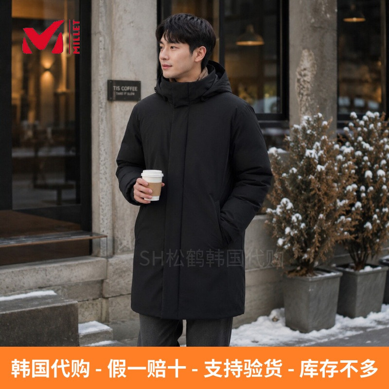 反季折扣MILLET觅乐韩国代购冬装男士休闲防风保暖中长款鹅羽绒服