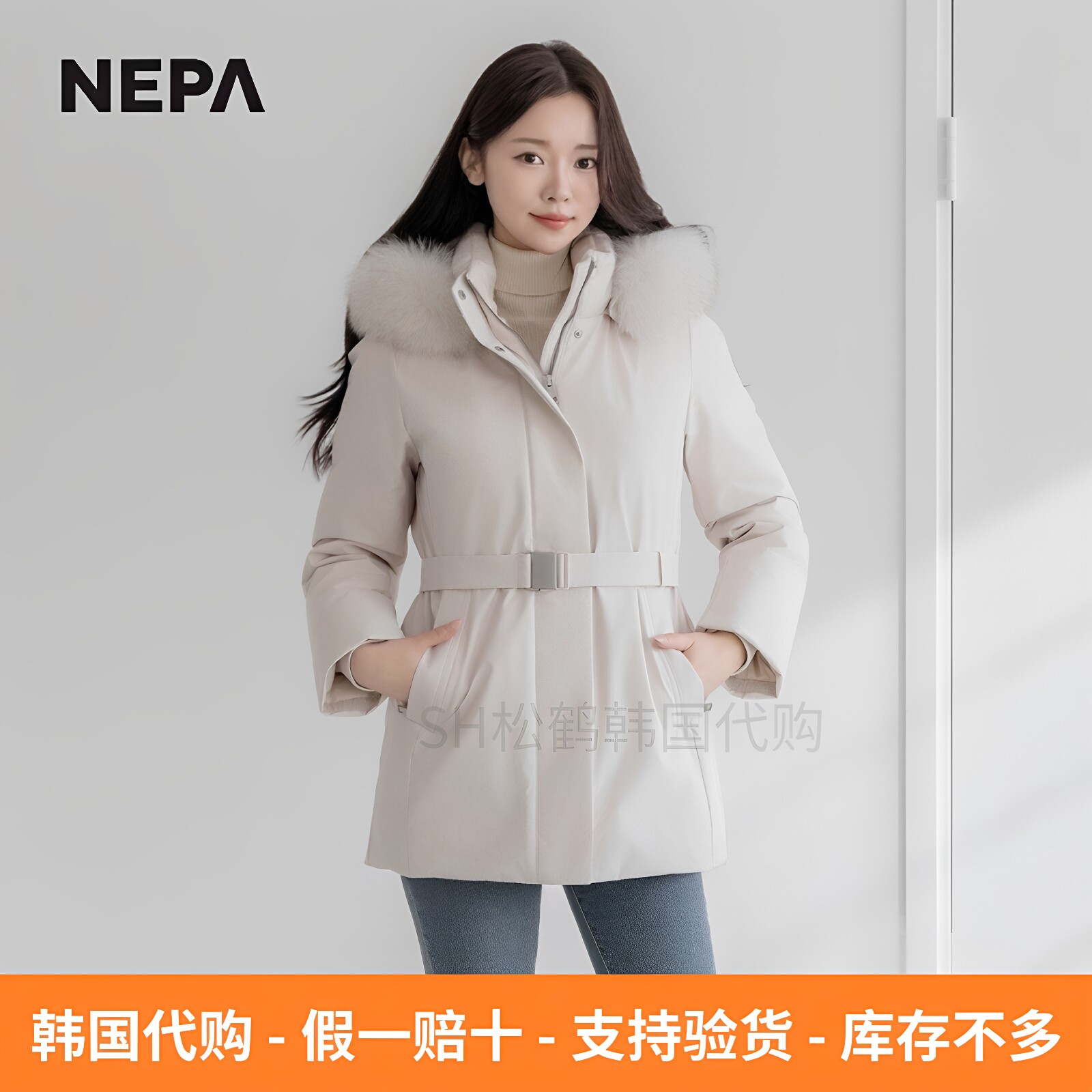 韩国直邮NEPA耐葩安宥真同款代购反季折扣冬装女士ARTE保暖羽绒服