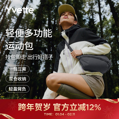 薏凡特轻便多背法户外运动背包