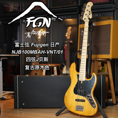 日产 fujigen FGN 富士弦Neo Classic 4弦 电贝斯 NJB 复古原木色