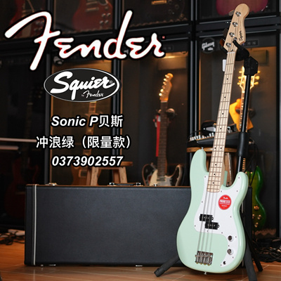 Squier Sonic P贝斯冲浪绿电贝司