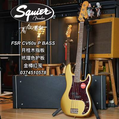 Fender/Squier限量款CV 60s P Bass 月桂木指板金樽红笺P贝斯