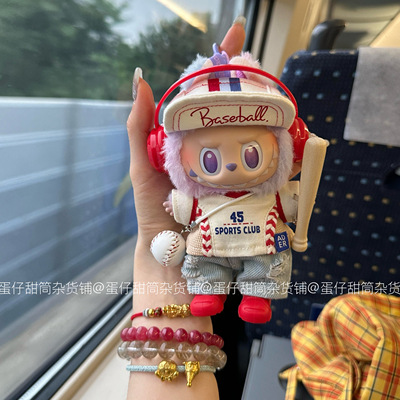 拉布布3.0前方高能娃衣服坐坐派对毛绒公仔17cm搪胶labubu娃衣服