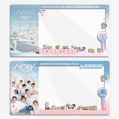 svt香港2026演唱会快达大麦猫眼小票保护套硬卡套票根保存收纳