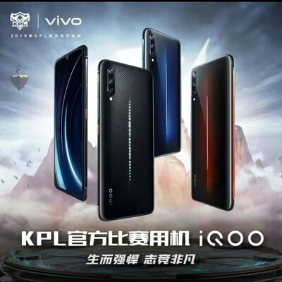 IQOO Neo845全网通骁龙845学生游戏竞速流畅骁龙备用工作便宜手机