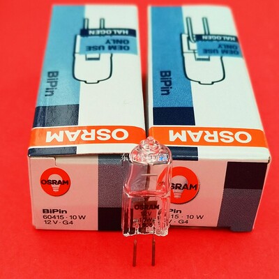 欧司朗osram 60415 12V10W G4水晶灯灯珠 卤素灯灯泡 溴钨灯