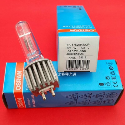 原装进口欧司朗OSRAM HPL 575W 750W 240V舞台成像灯泡ETC光源