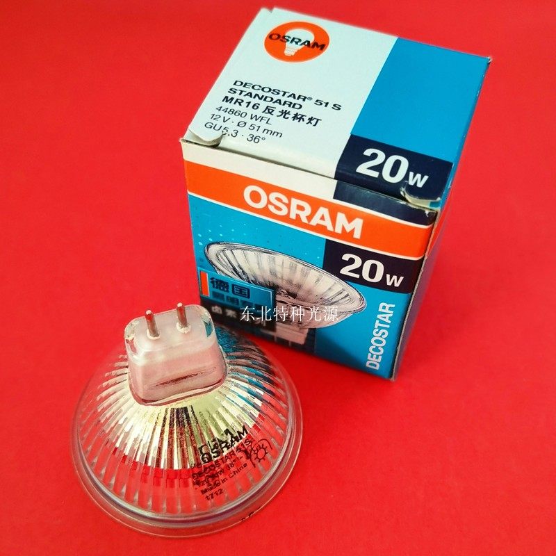 欧司朗OSRAM 带盖 44860 WFL 12V 20W MR16标准型 射灯卤素灯杯_虎窝淘
