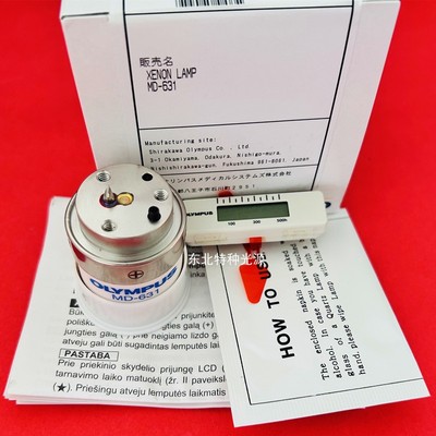 奥林巴斯CLV-260/S190胃镜冷光源氙灯MD-631/UXR-300BF/PE300BFA