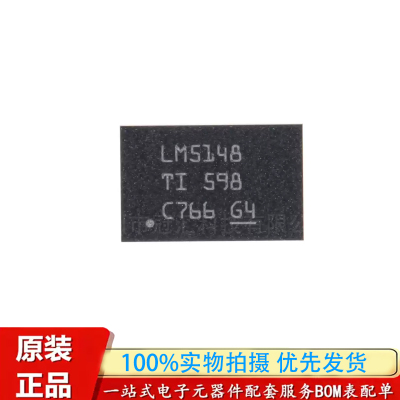原装正品 LM5148RGYR LM5148 VQFN-24 3.5V至80V降压控制器芯片