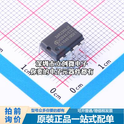 全新ICE3AR2280JZ AC-DC控制器和稳压器 ICE3AR2280JZ特价