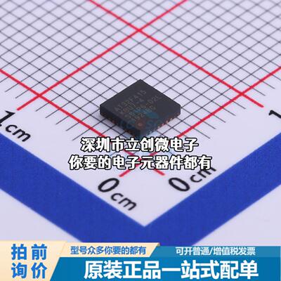 正品AT32F415KBU7-4 单片机(MCU/MPU/SOC) AT32F415KBU7-4特价