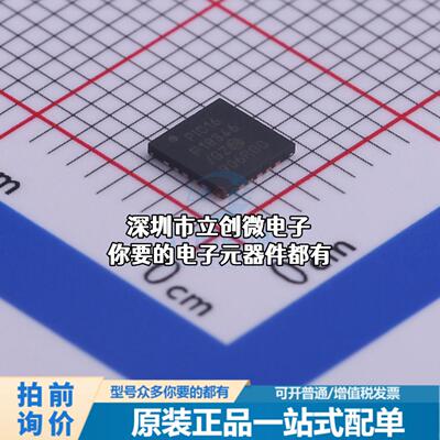 全新PIC16F18346T-I/GZ 单片机(MCU/MPU/SOC) PIC 32MHz 闪存：16