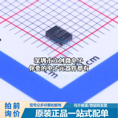 全新LTC3539EDCB-2#PBF DC-DC电源芯片 升压型 Vin=0.5V~5V Vout=